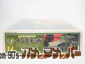 太陽の牙ダグラム 連邦軍8輪装甲車 タカラ 1/72 インステッド BROMRY A.R.M.C | アメマメバー本店