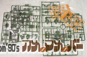 機動戦士ガンダム THE ORIGIN MSD プレミアムバンダイ HG 1/144 FA-78-1 フルアーマーガンダム | アメマメバー本店