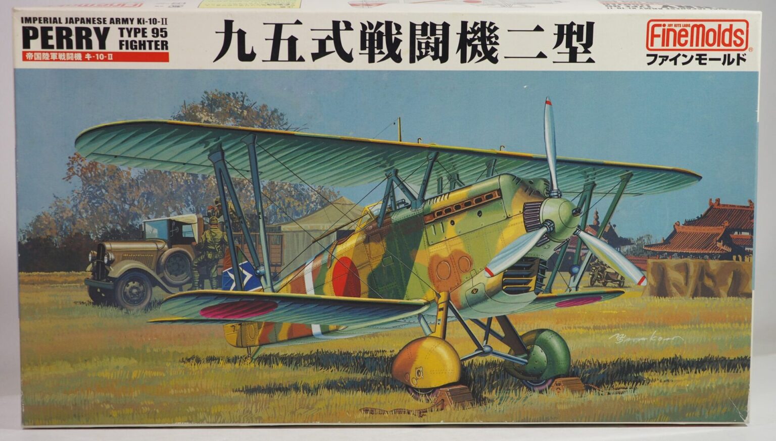 Wolfpack 1/48 F-5A Skoshi Tiger スコシ タイガー | アメマメバー本店