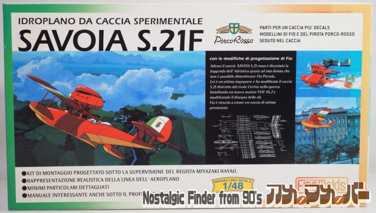 Wolfpack 1/48 F-5A Skoshi Tiger スコシ タイガー | アメマメバー本店