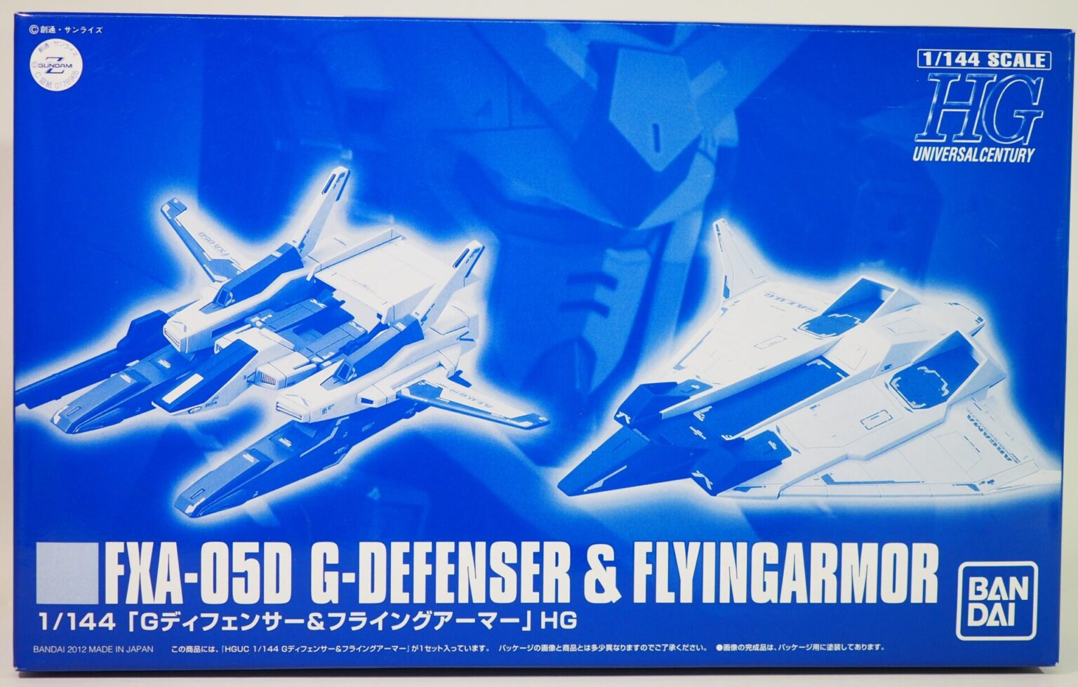 機動戦士Zガンダム プレミアムバンダイ HG 1/144 FXA-05D Gディフェンサー & フライングアーマー | アメマメバー本店